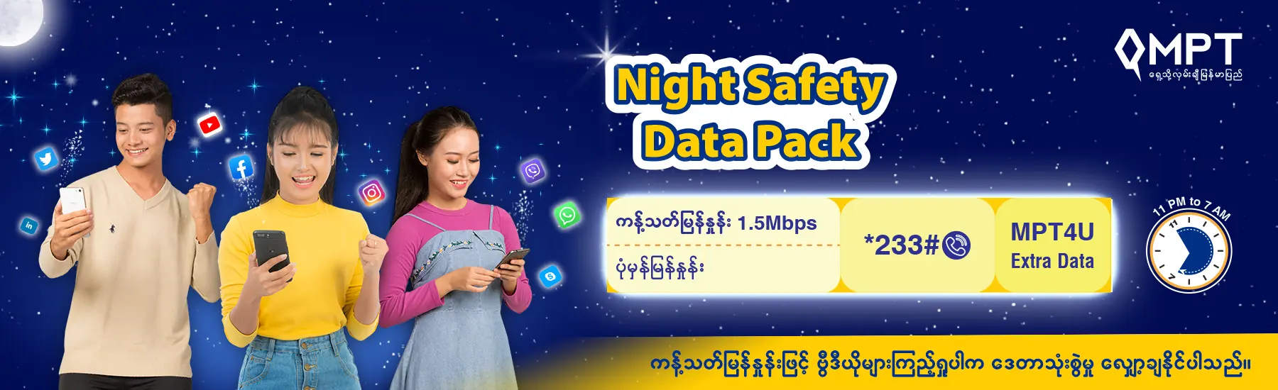 Night Safety Data Pack - MPT