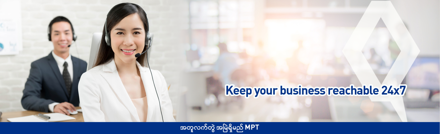 Toll Free Call - MPT