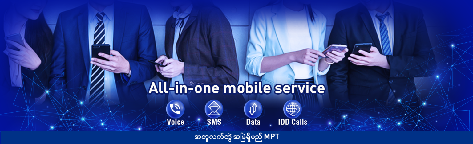 Business Bundle - MPT