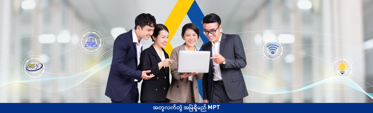 MPT Myanmar | Moving Myanmar Forward