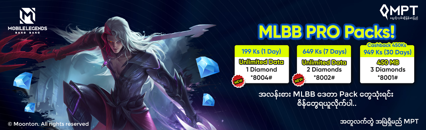 Mobile Legends Data Pack - MPT