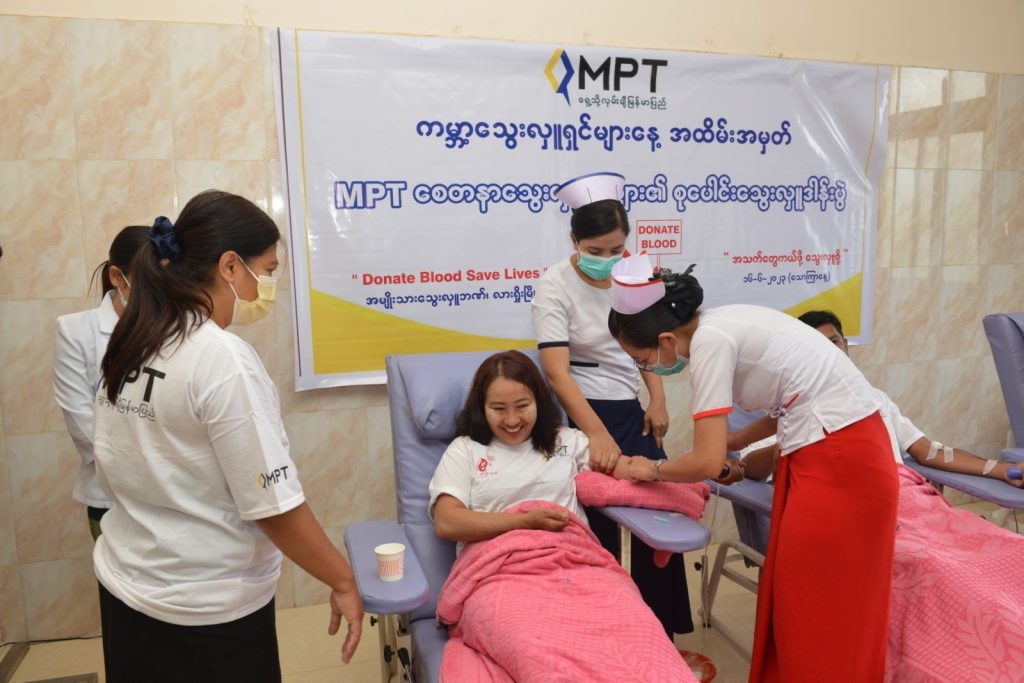 MPT Organized 11th Time Blood Donation Activity In 8 States & Regions ...