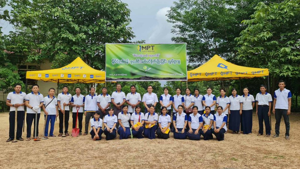 MPT Resumes Nationwide Tree Planting Activity Under its “MPT Green ...