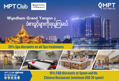 Wyndham Grand Yangon Hotel - MPT