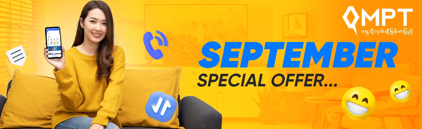 MPT Monthly Promotion - MPT