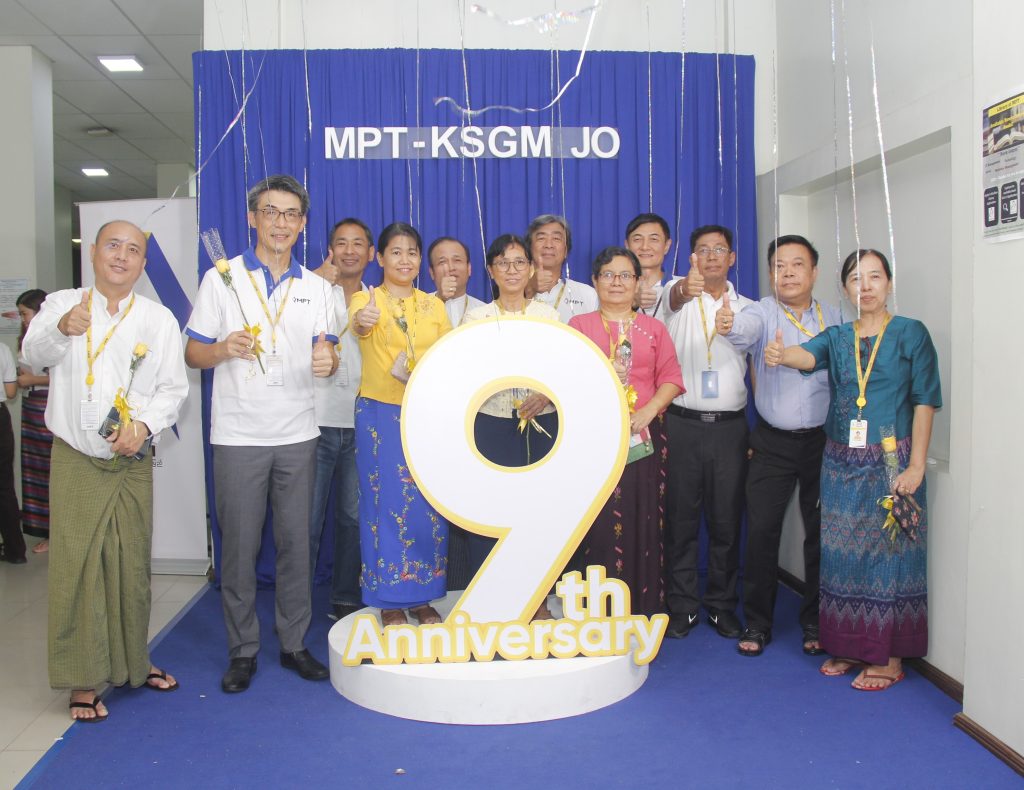 MPT, Myanmar’s No.1 Telecom Operator Celebrates 9th Anniversary ...