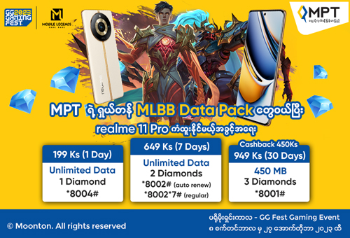 MPT Myanmar | Moving Myanmar Forward