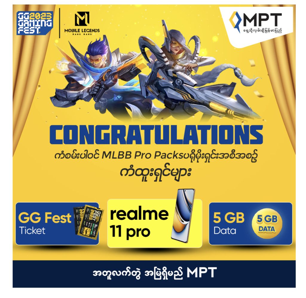 Mobile Legends Data Pack - MPT