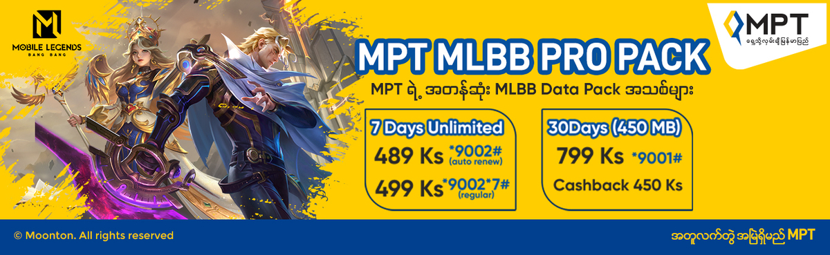 Mobile Legends Data Pack - MPT