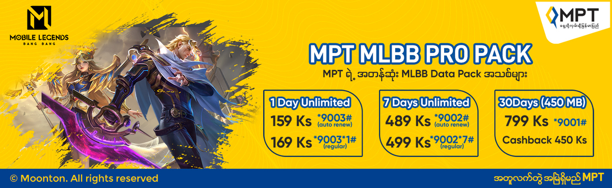 Mobile Legends Data Pack - MPT