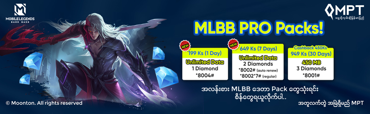 Mobile Legends Data Pack - MPT