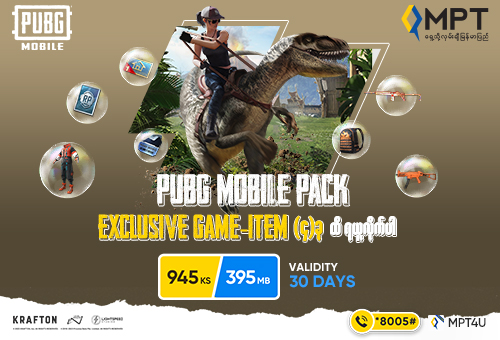 MPT Myanmar | Moving Myanmar Forward