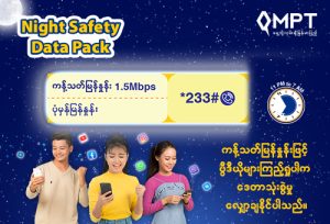 Packages And Plans - MPT