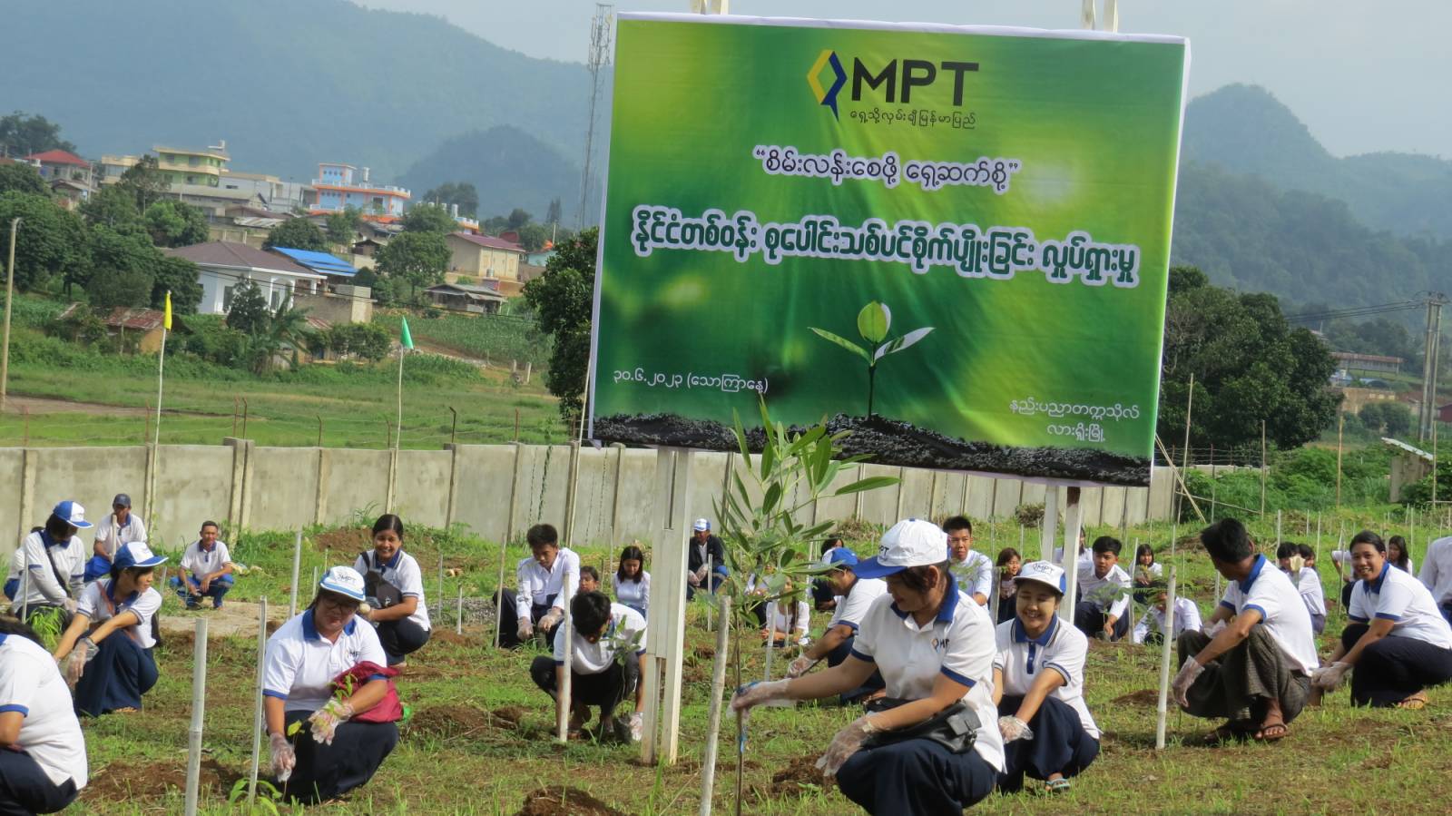 MPT’s CSR Initiatives in FY 2023 Focused on the Development of Myanmar ...