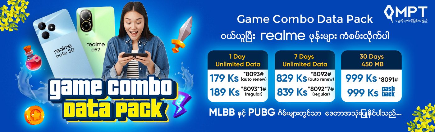 MPT Myanmar | Moving Myanmar Forward