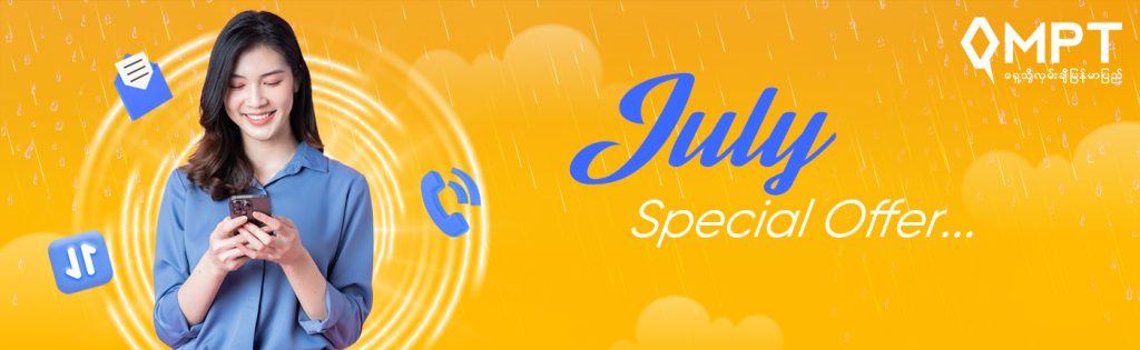 MPT Monthly Promotion - MPT