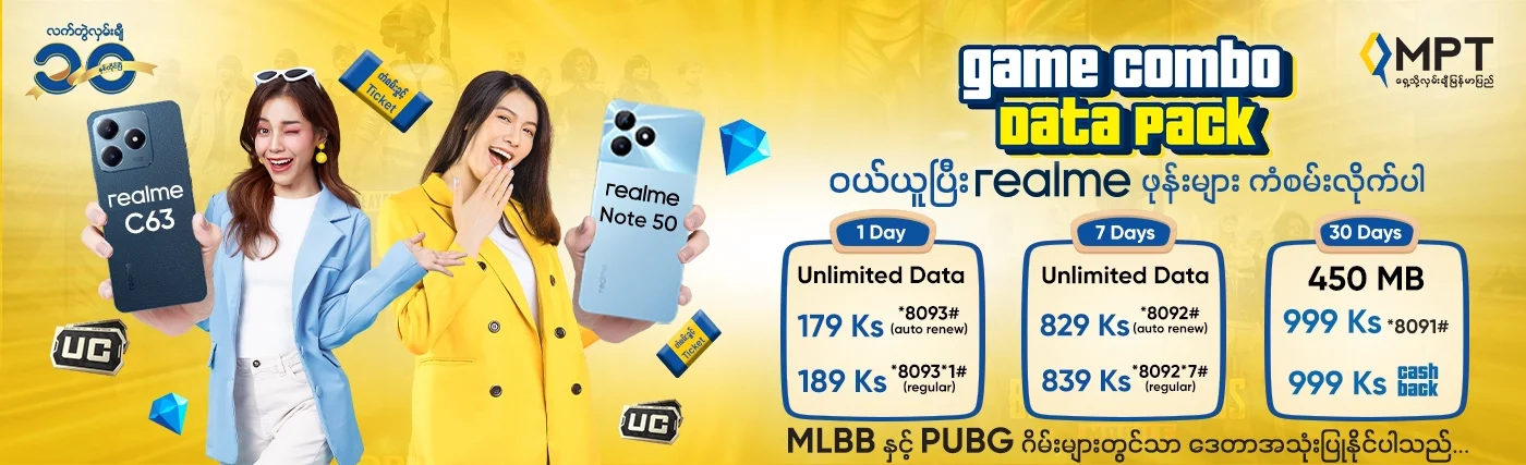 MPT Myanmar | Moving Myanmar Forward