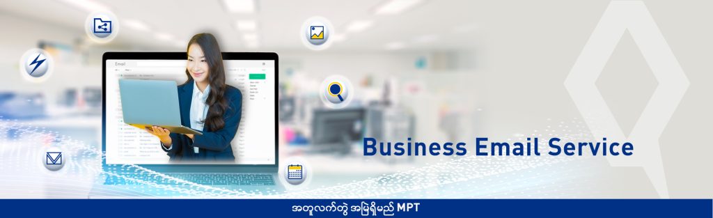 Business Email Service - MPT