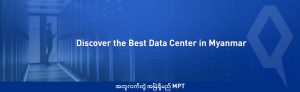 Data Center en - MPT