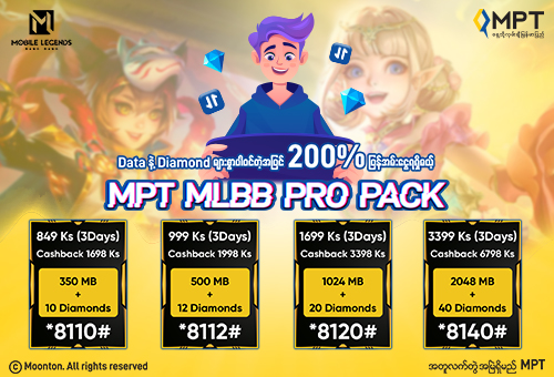 Mobile Legends Data Pack - MPT