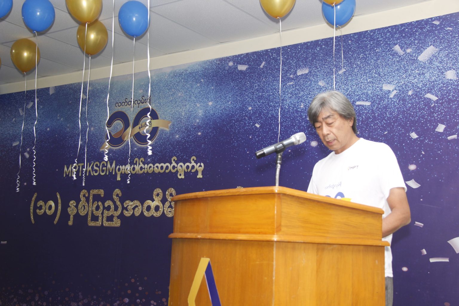 MPT Celebrates 10th Anniversary of MPT-KSGM Joint Operations with ...