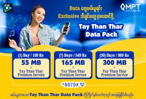 MPT Myanmar | Moving Myanmar Forward