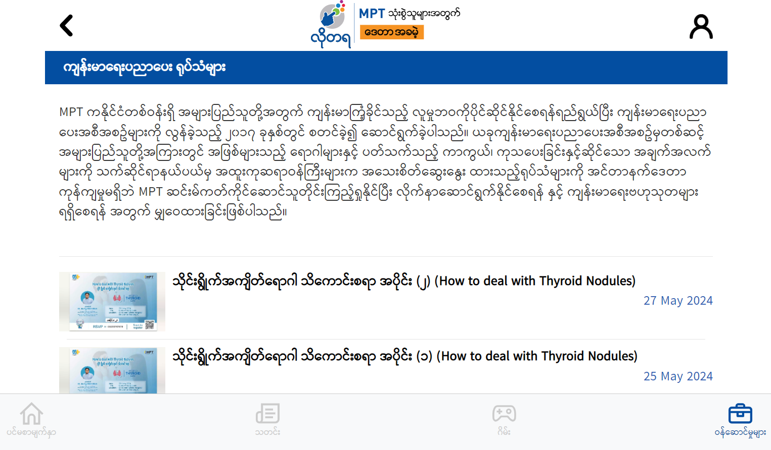 "MPT Supported Local Communities In Health and Education Sectors ...